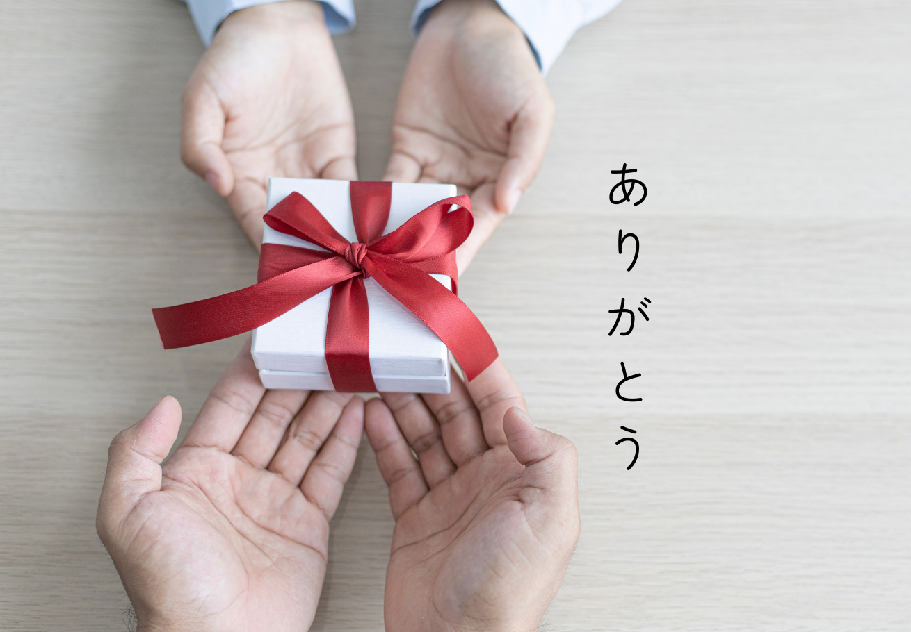 先生になってもらって嬉しかったプチギフト集 – いつママ