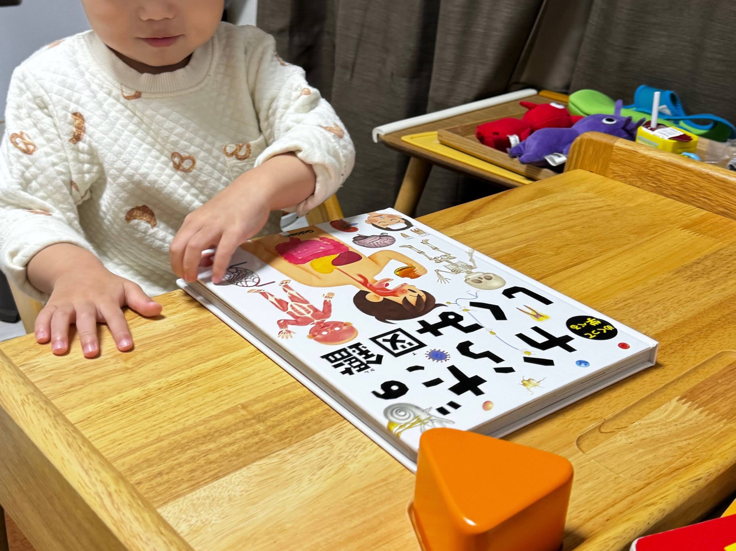 まだ文字の読めない世界を生きる息子に思う事 – いつママ