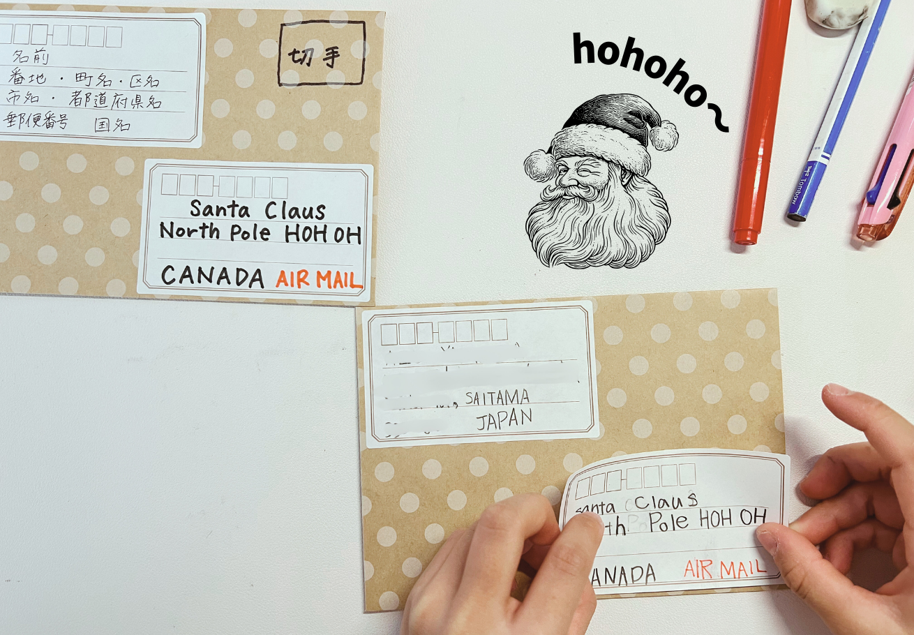 サンタに手紙を書いてみよう！ – いつママ